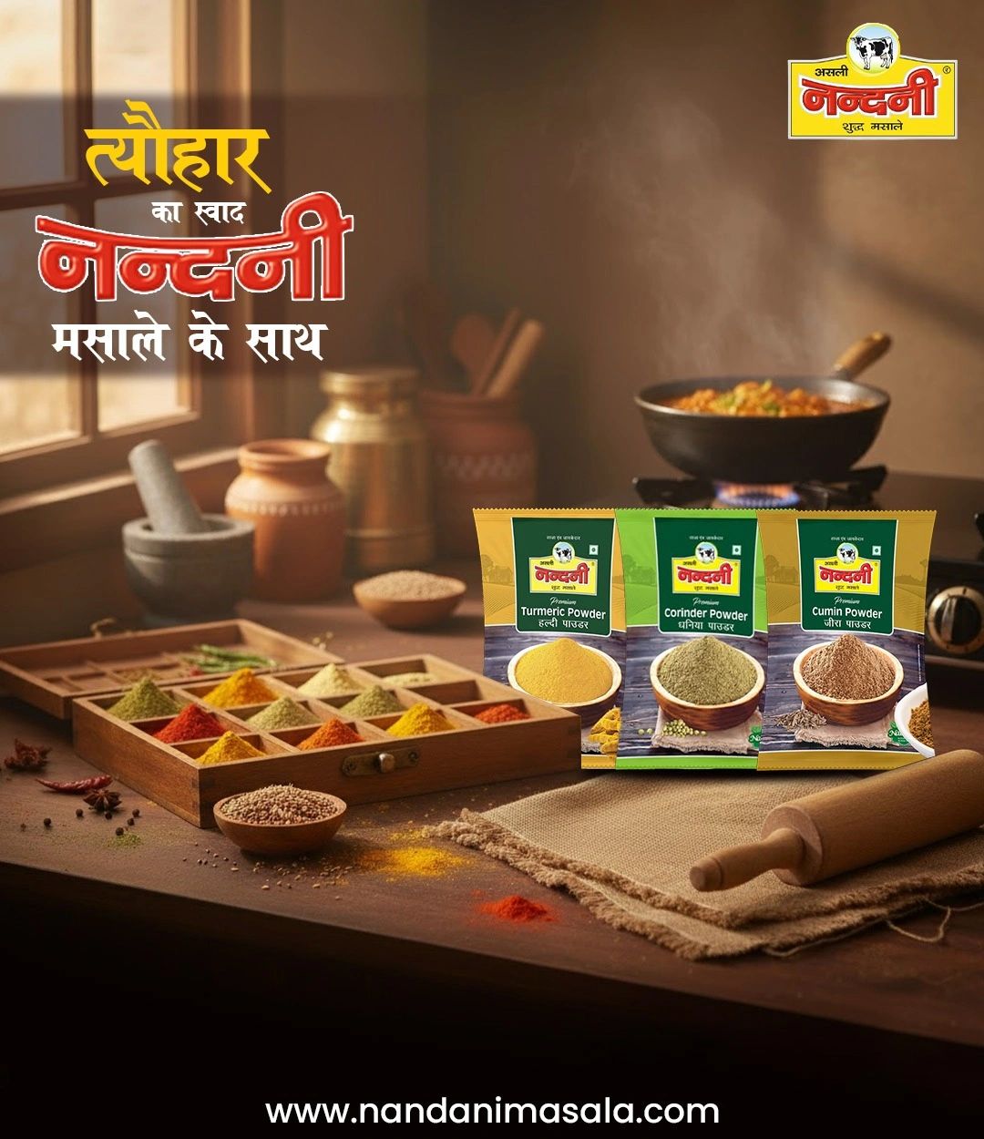 Nandani Masala