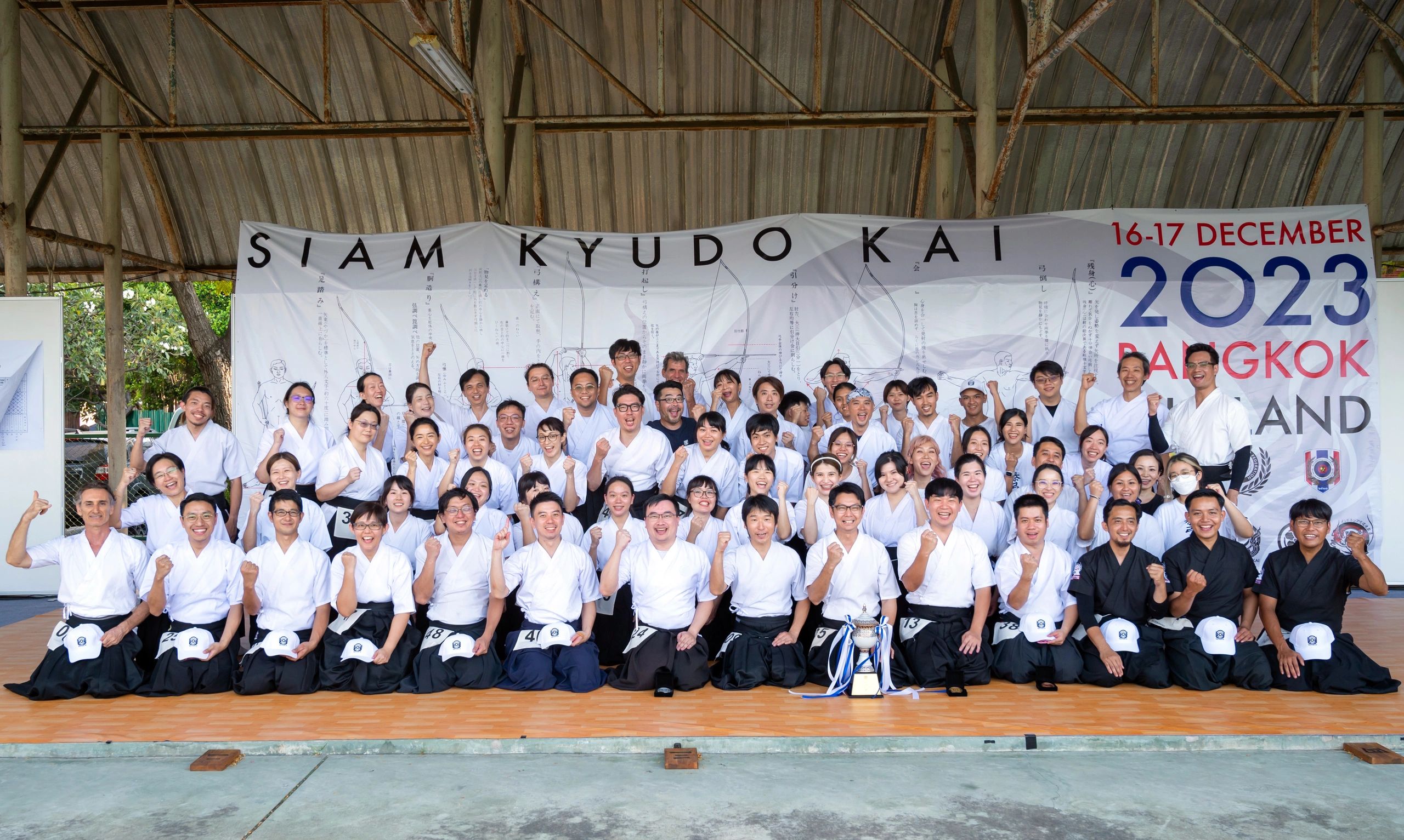 Siam Kyudo Kai