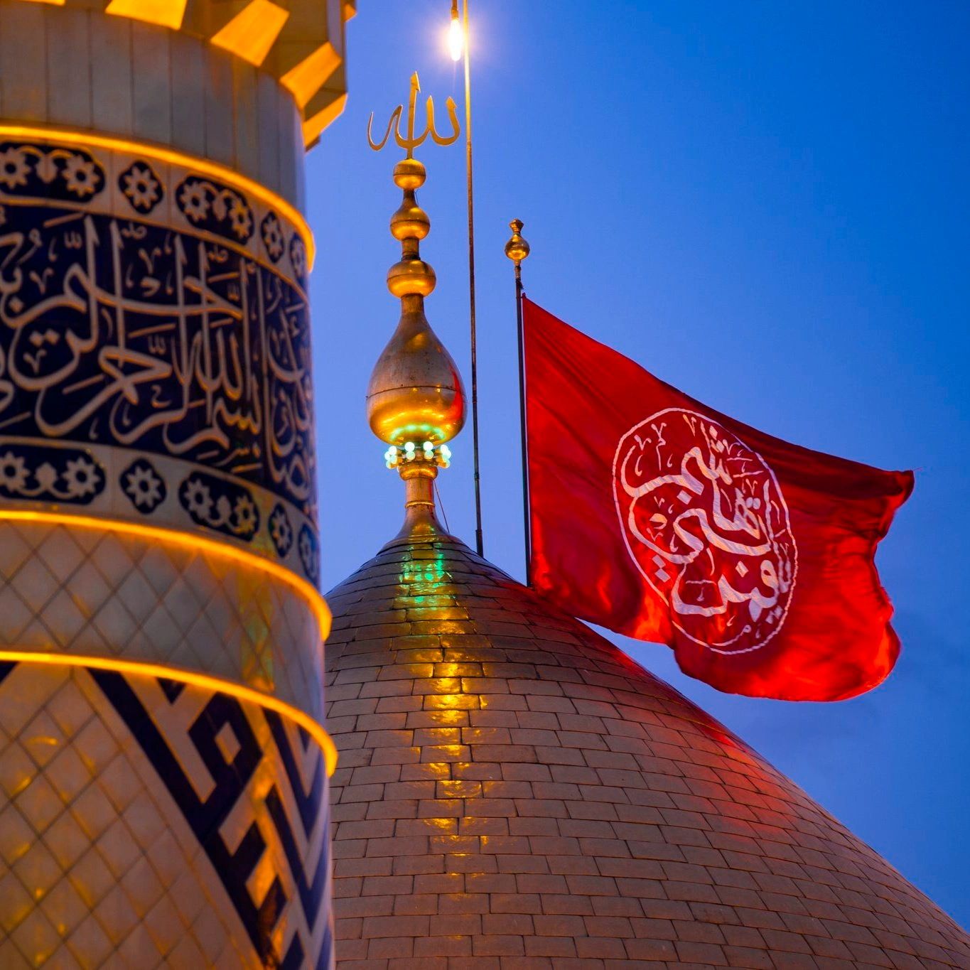 AL Rasool Al Adham Center - Home