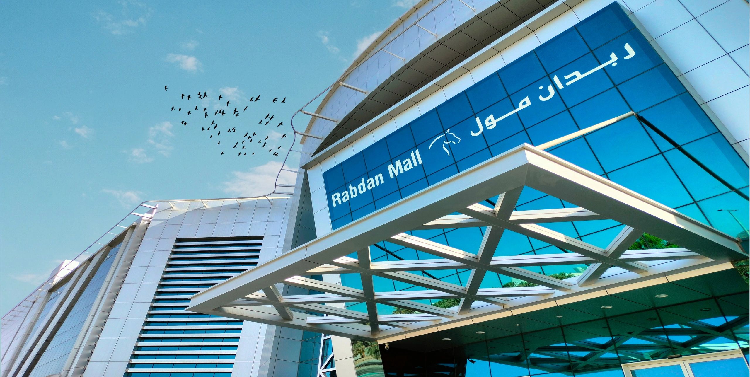 Rabdan Mall - Rabdan Mall Is a Shopping Mall Launching Soon in Rabdan ...