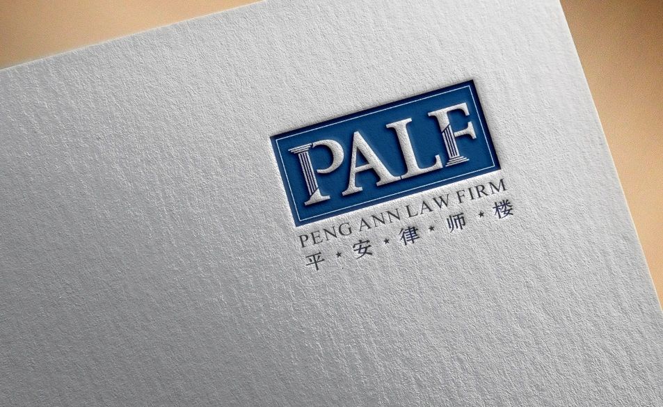 Peng Ann Law Firm - Legal Solutions, Litigation | Criminal | Company ...