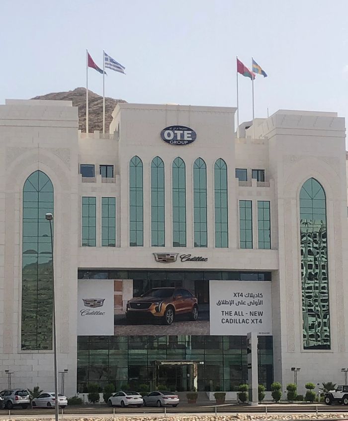 Honorary General Consulate of Greece in Oman