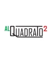 Al Quadrato - Authentic Pizza - Ottawa, Ontario