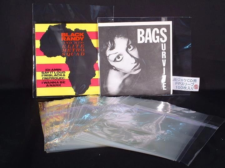 Resealable 7" Sleeve