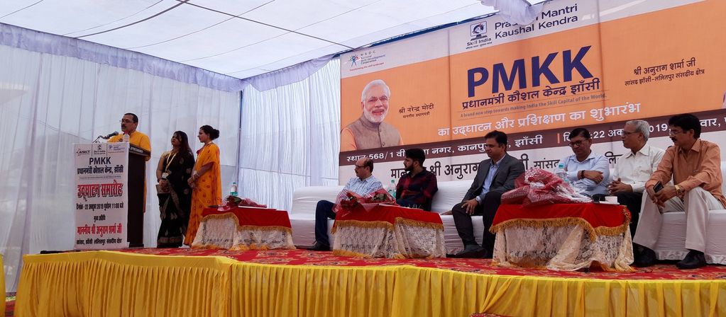 PMKK Inauguration | Career Nourishers