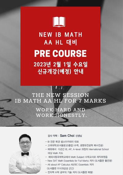 IB Math New Class