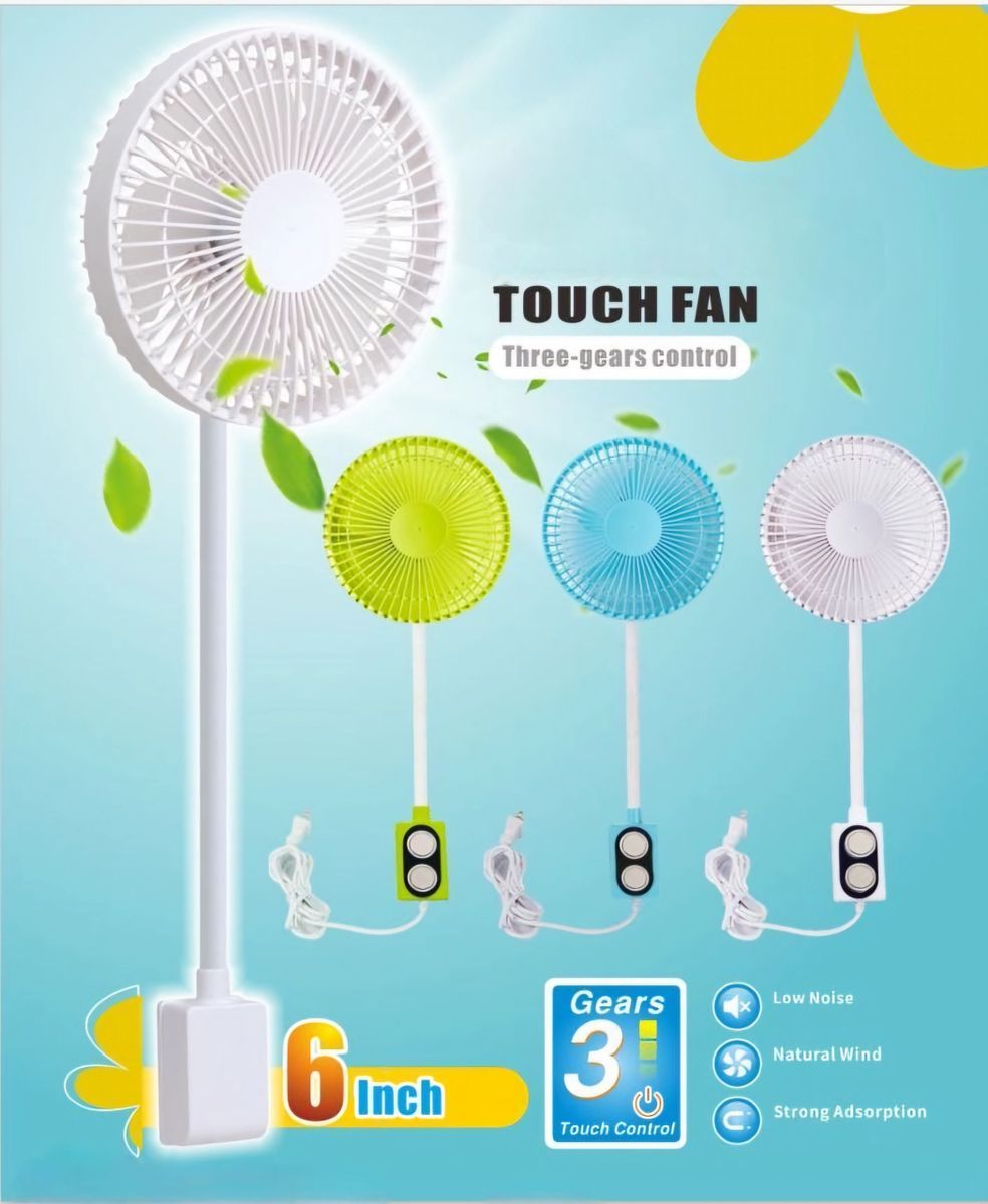 6-Inch Magnetic Touch Fan #CSF-6KL
