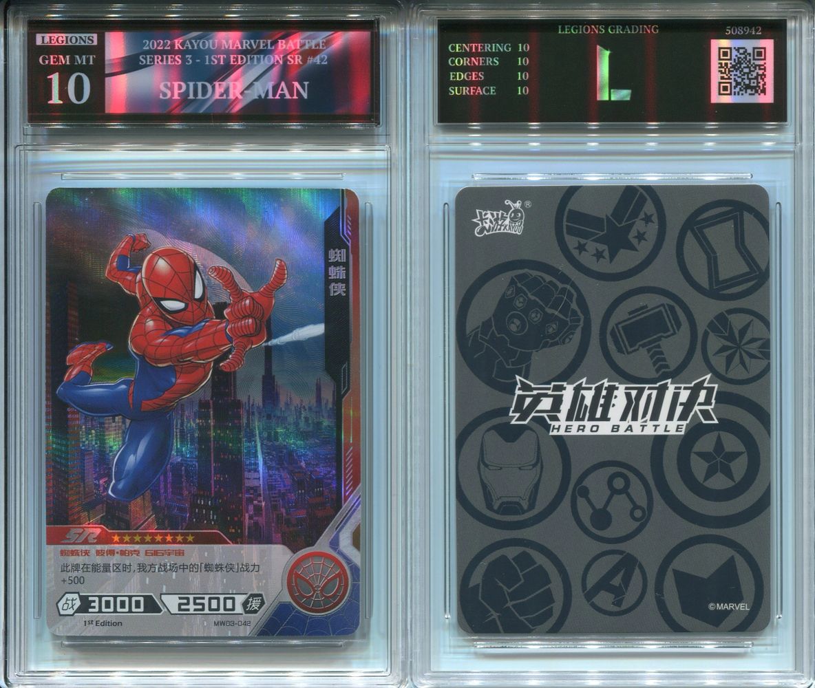 Legions Grading - Custom Slabs, Marvel, DC, Sports and Non-Sports