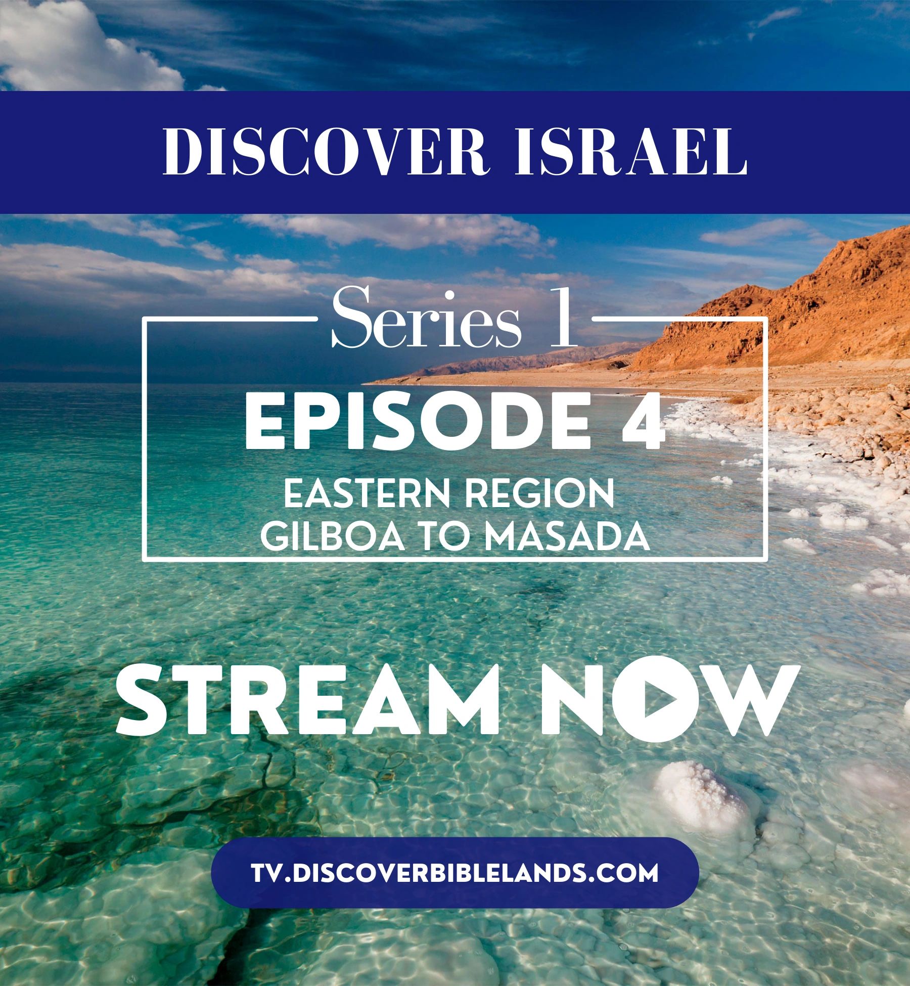 DBL TV™ | DISCOVER ISRAEL | EPISODE 4 | EASTERN REGION