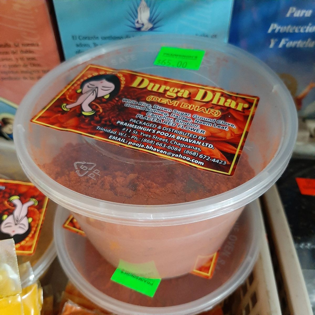 Durga Dhar - Family Size