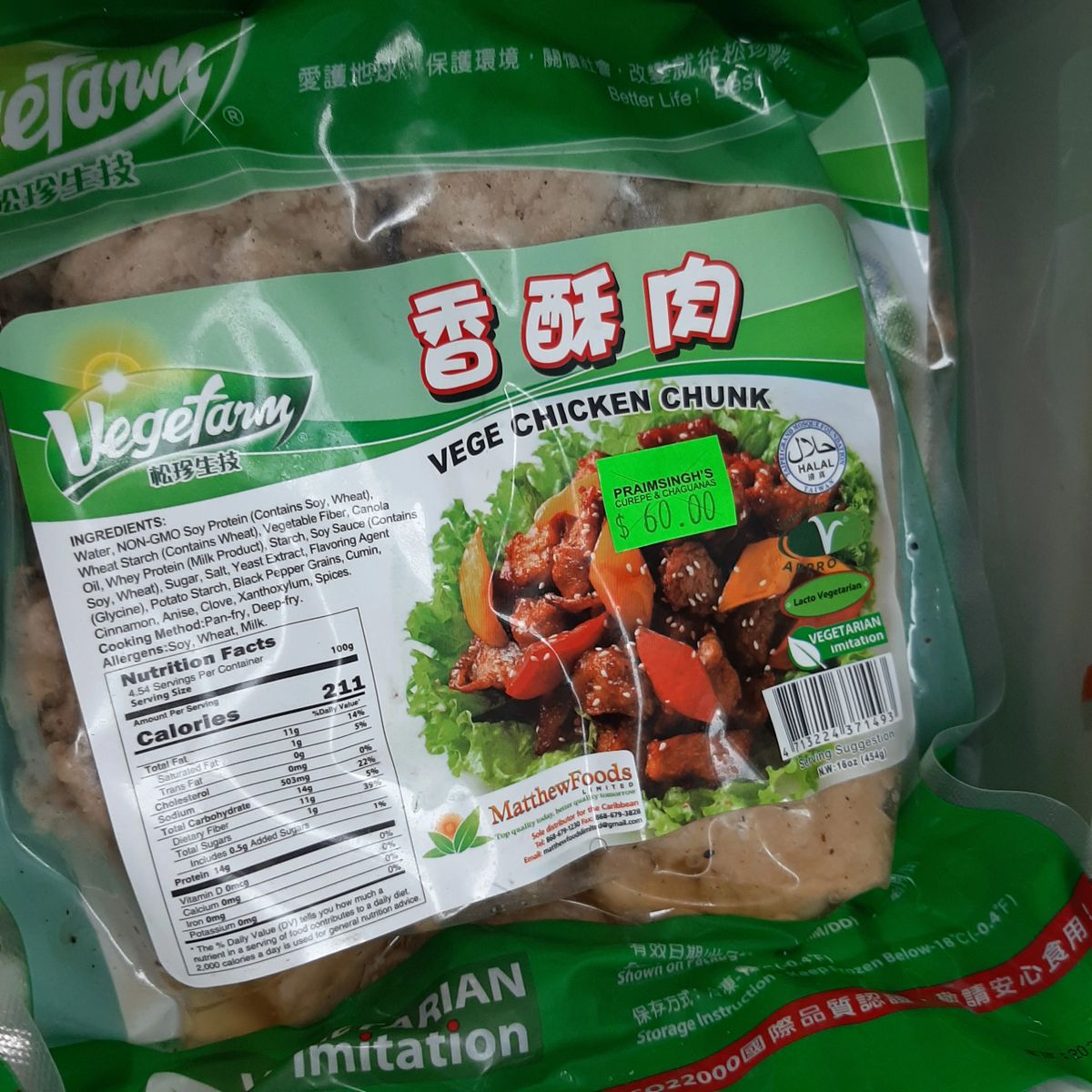 Vege Chicken Chunk - Vegefarm
