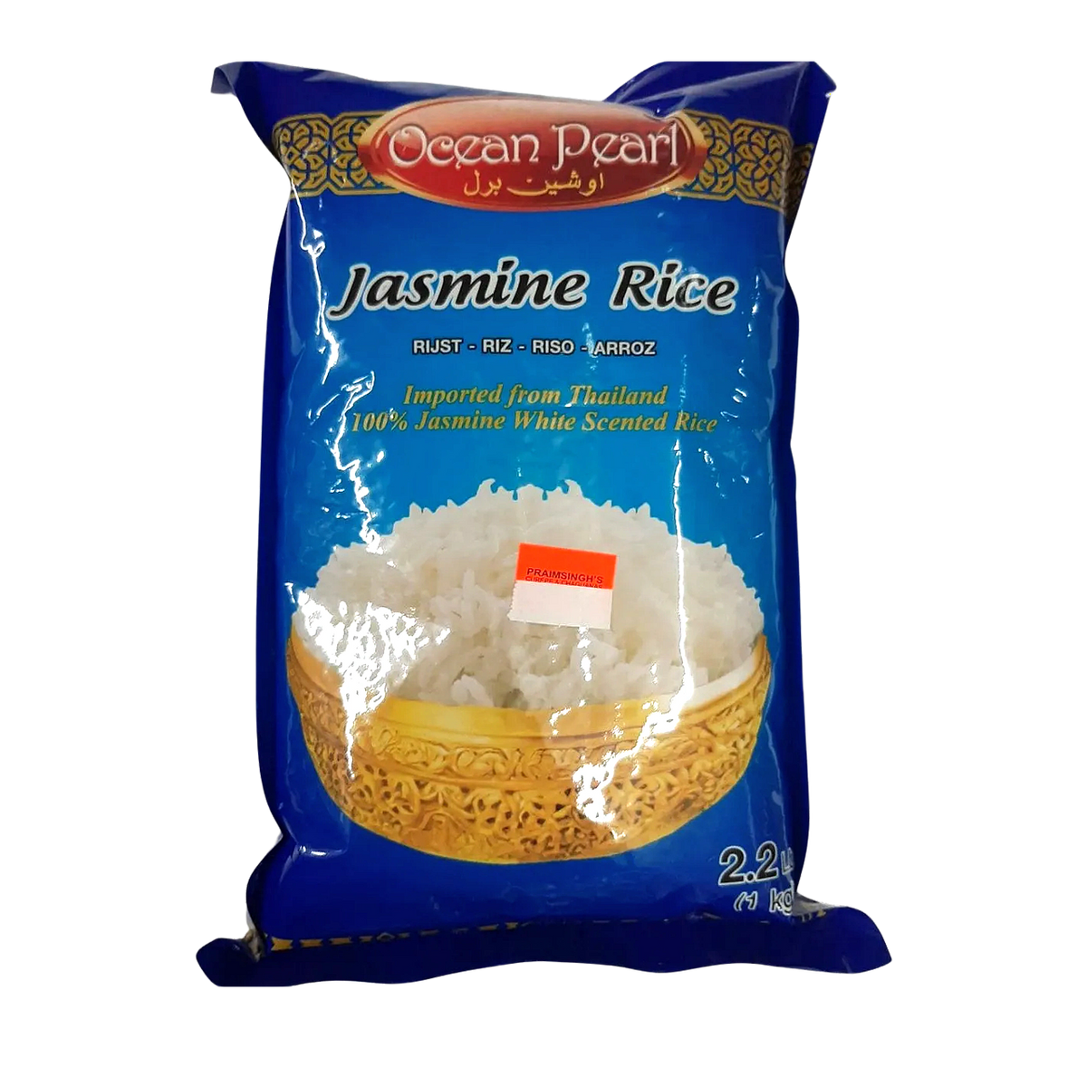 Jasmine Rice (1kg)