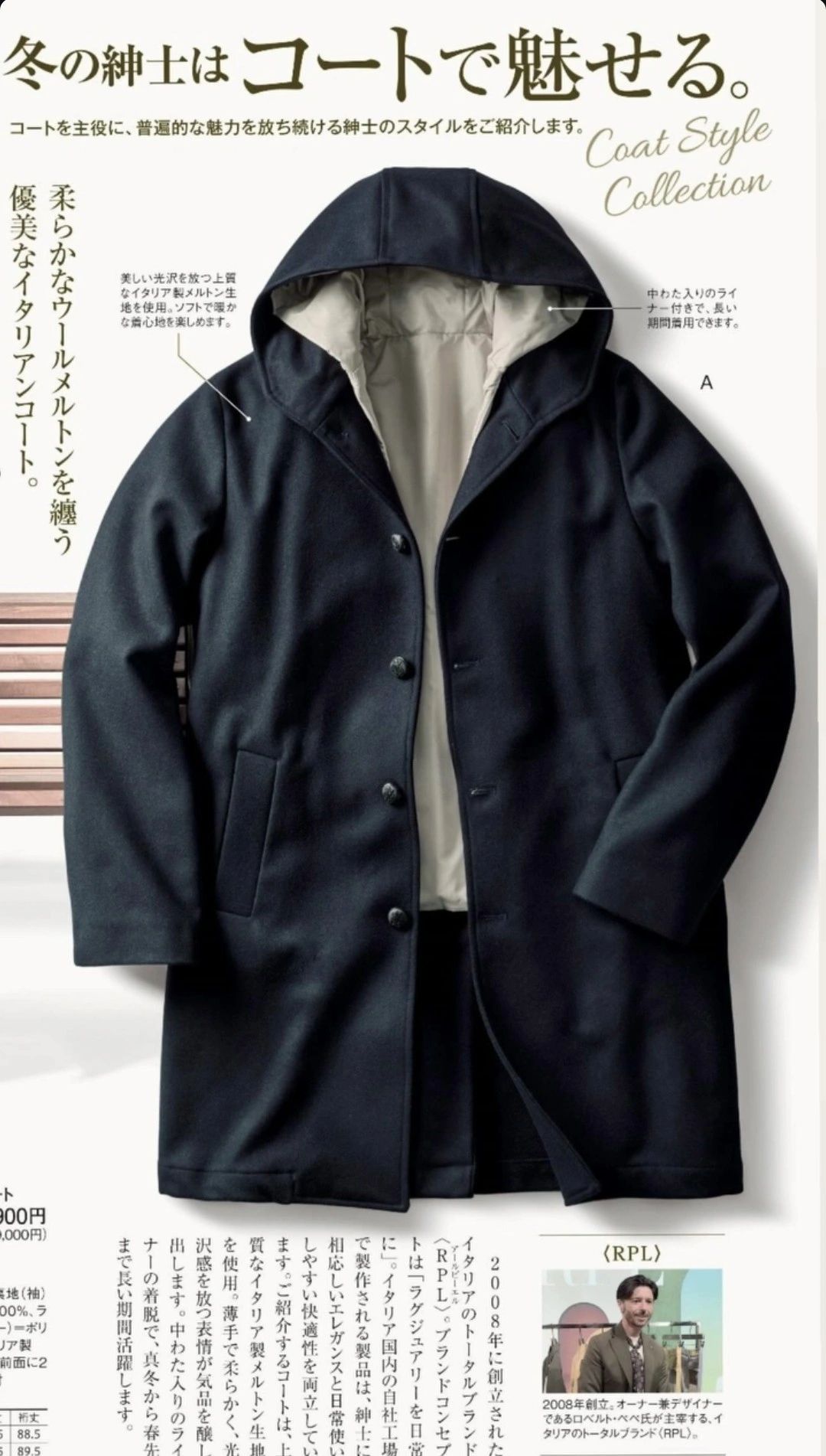 Roberto Pepe Luxury Menswear Excels in Japan!