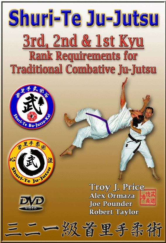 (New DVD) Shuri-Te Ju-Jutsu - 3rd, 2nd & 1st Kyu Rank Requirements
