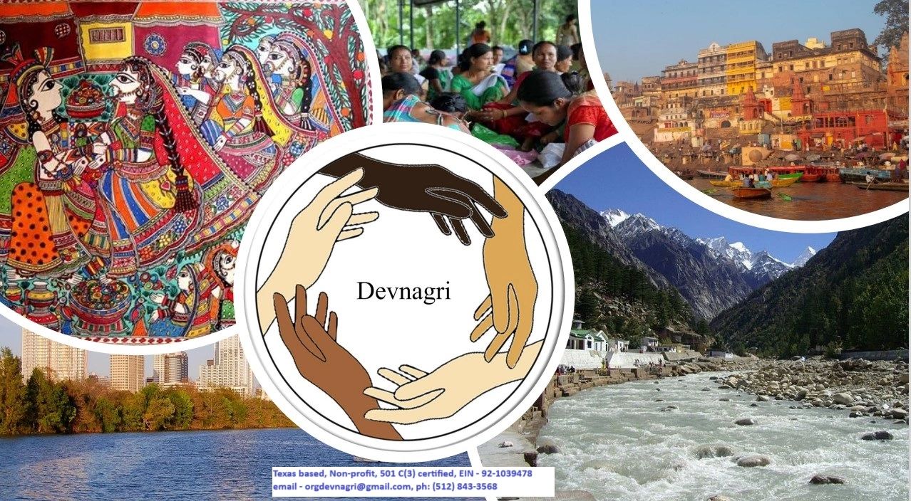 Devnagri