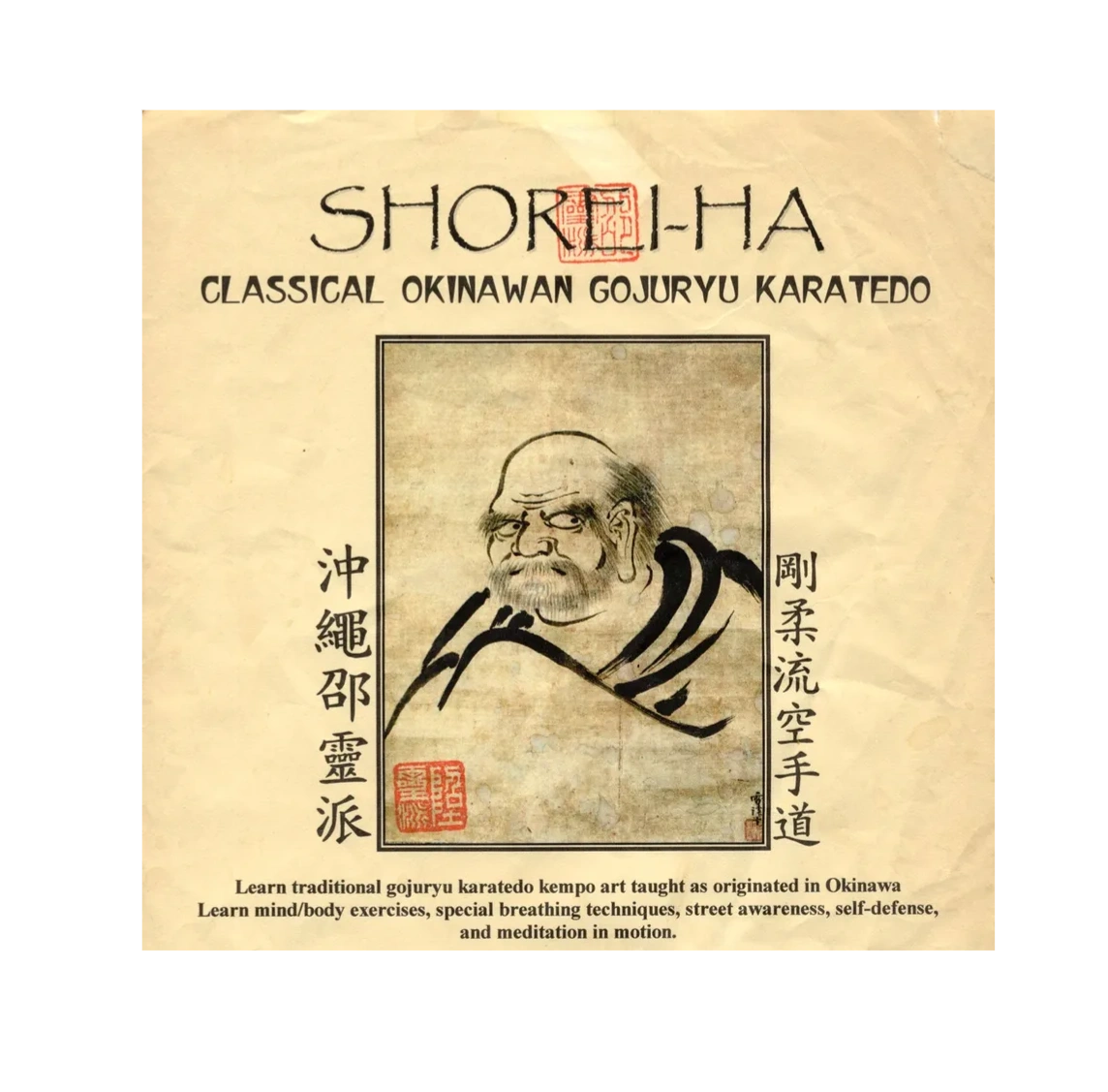 Home [shoreihadojo.com]