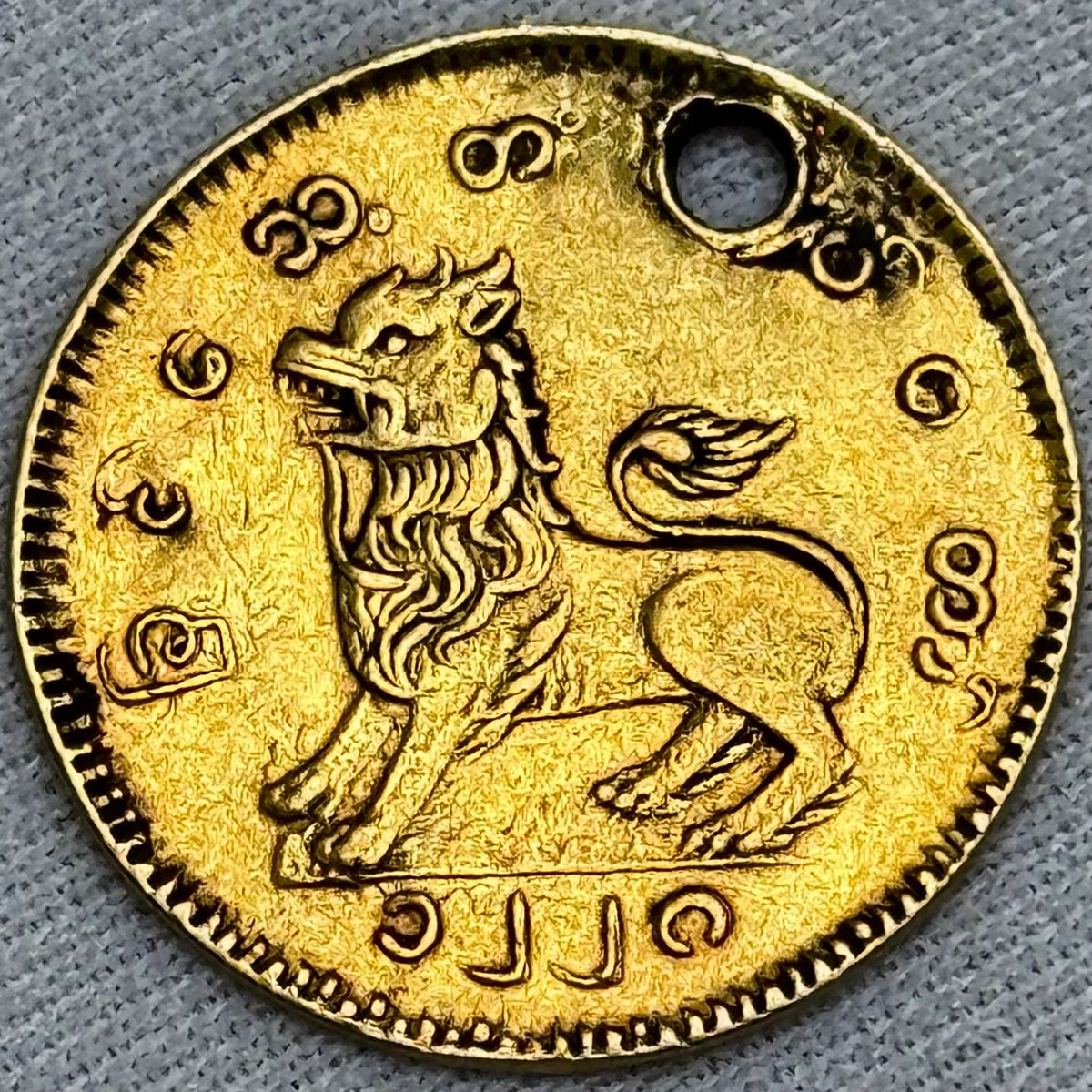 Myanmar (Burma) 2 Mu 1 Pe 1228 (1867) – Mindon Min