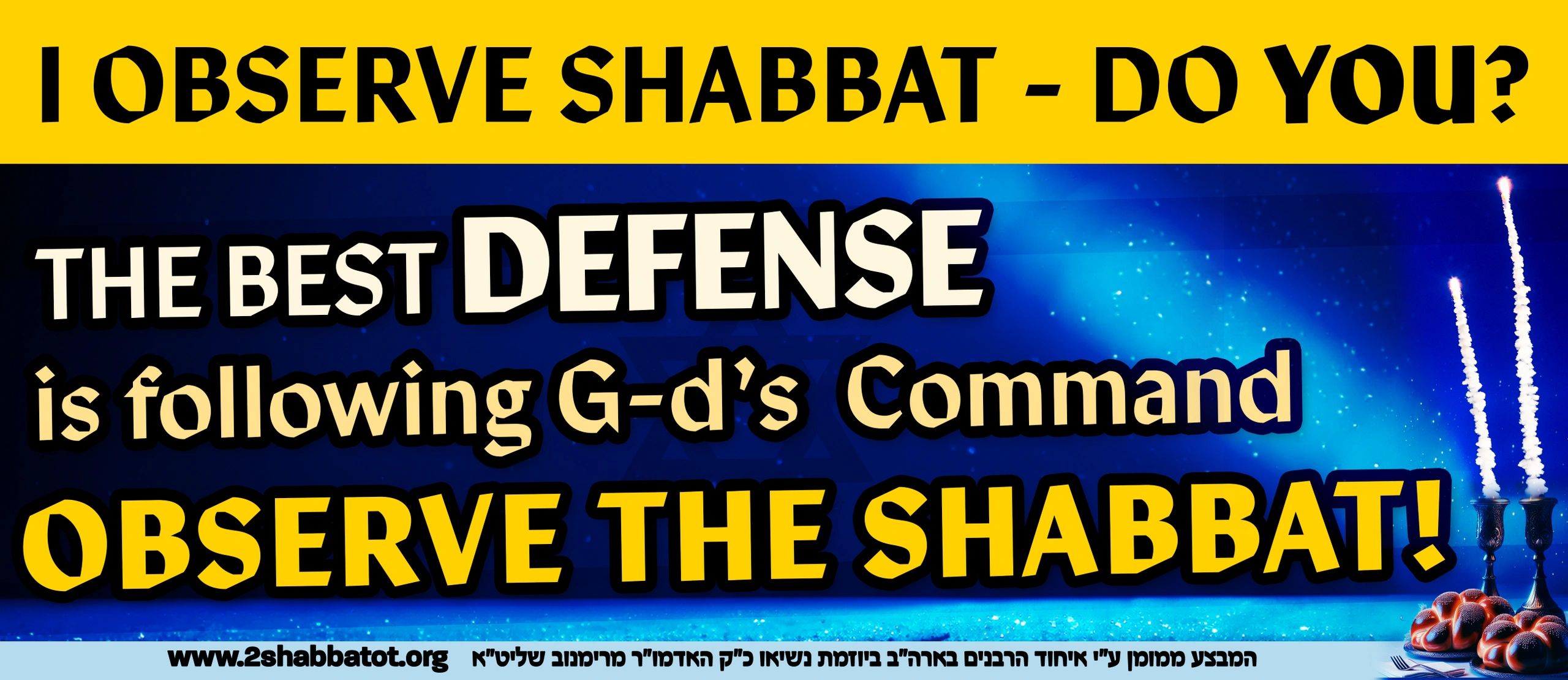 2Shabatot - 2 Shabbatot, Observe This Shabbat