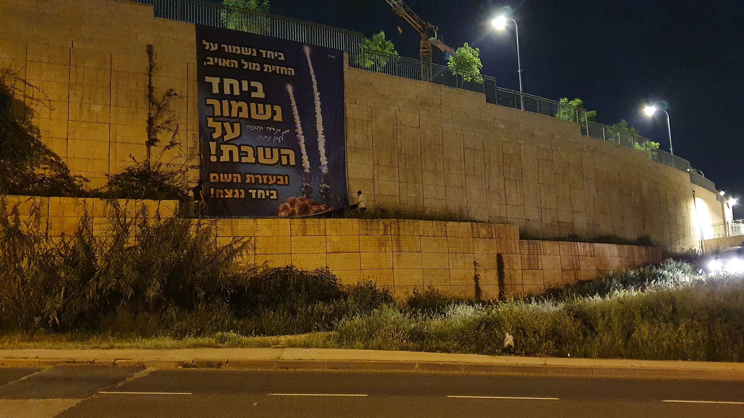 Home English - Hebrew