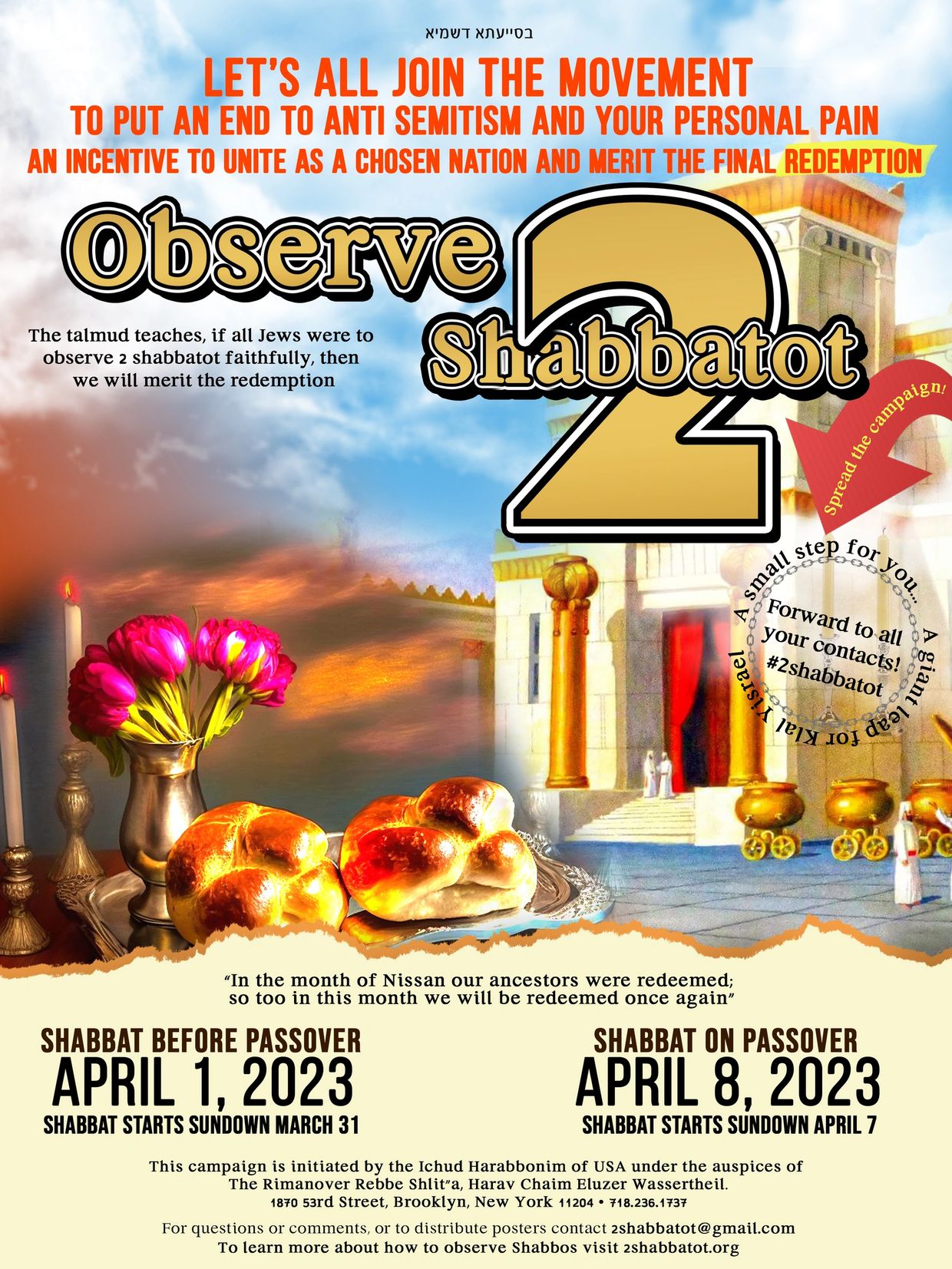 2Shabatot - 2 Shabbatot, Observe This Shabbat