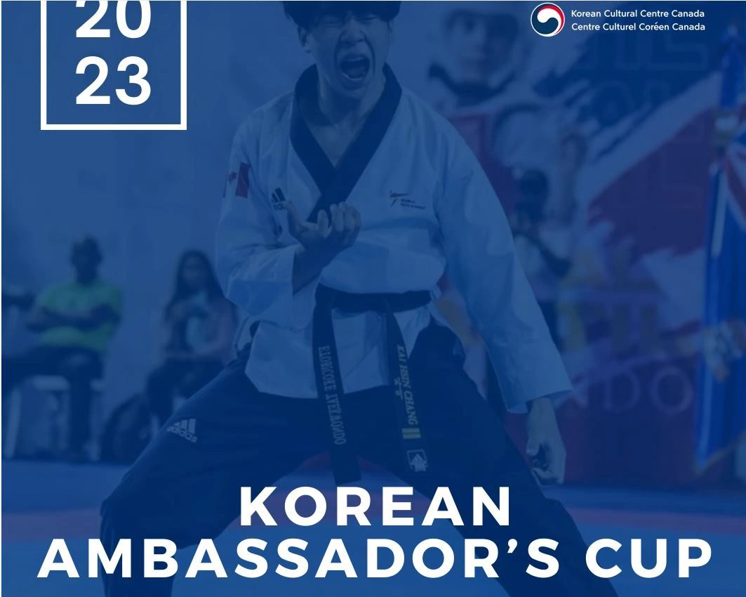 2023 Korean Ambassador's Cup Poomsae Championship