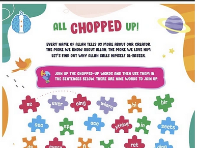 Al Baseer | Mighty Minds