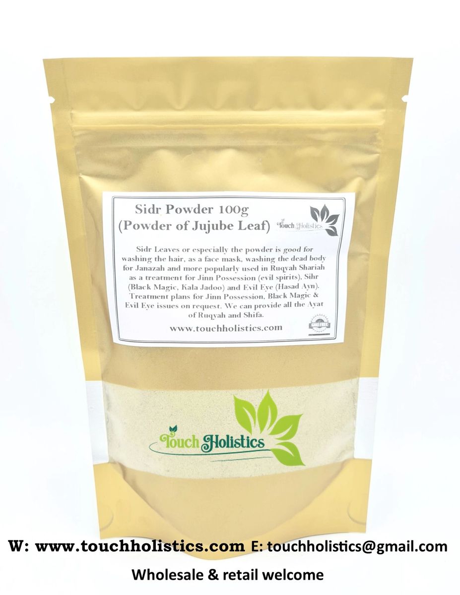 Sidr Leaf Powder (Zizyphus Jujuba) - Ruqyah