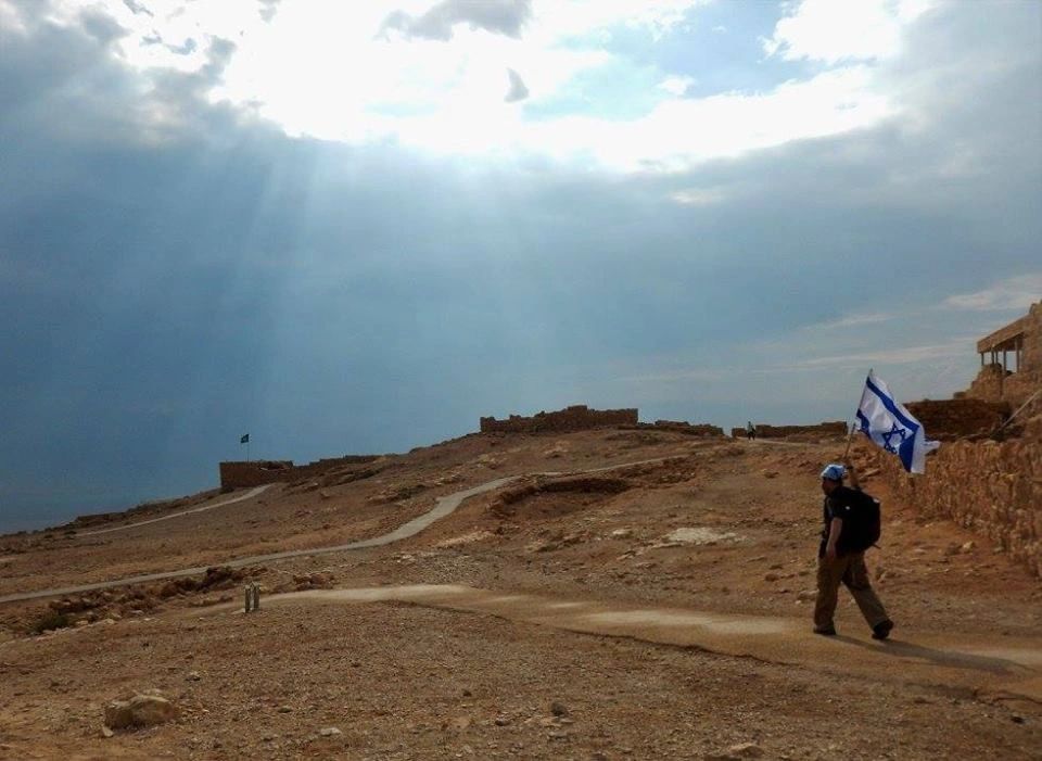 Jewish Homeland Tours