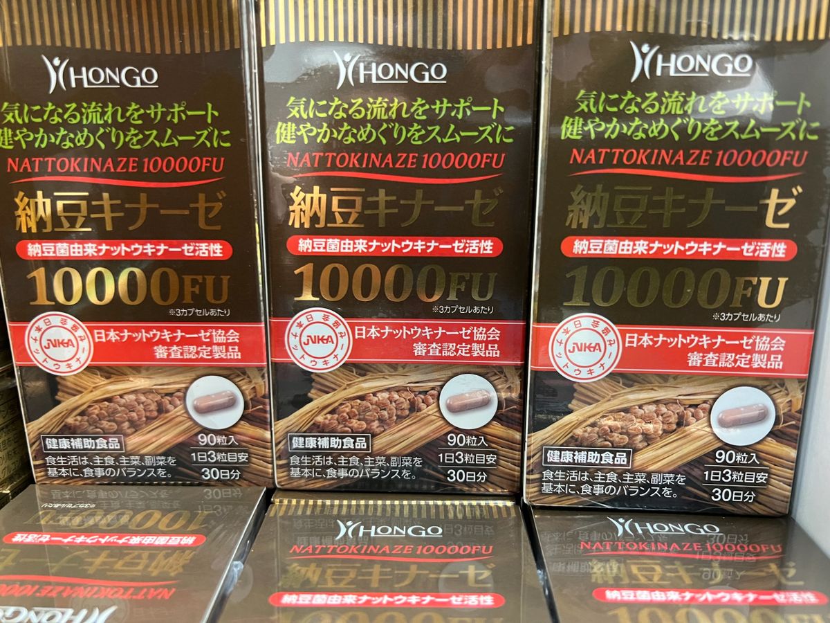 Natto Kinase 10000fu Anti Thrombosis MADE IN JAPAN