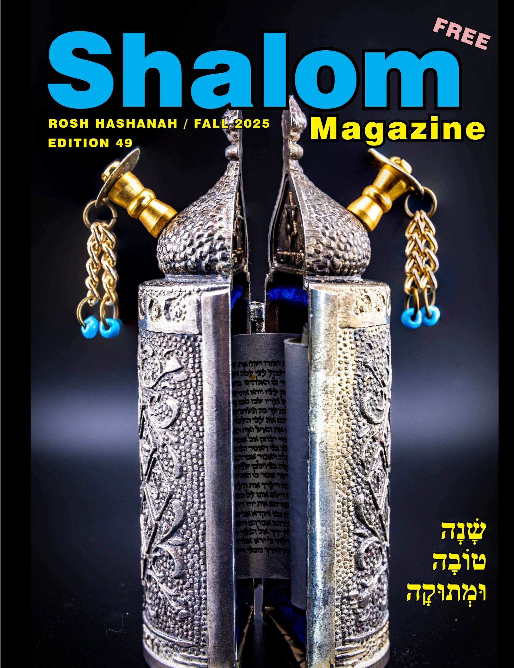 Articles Rosh 2024