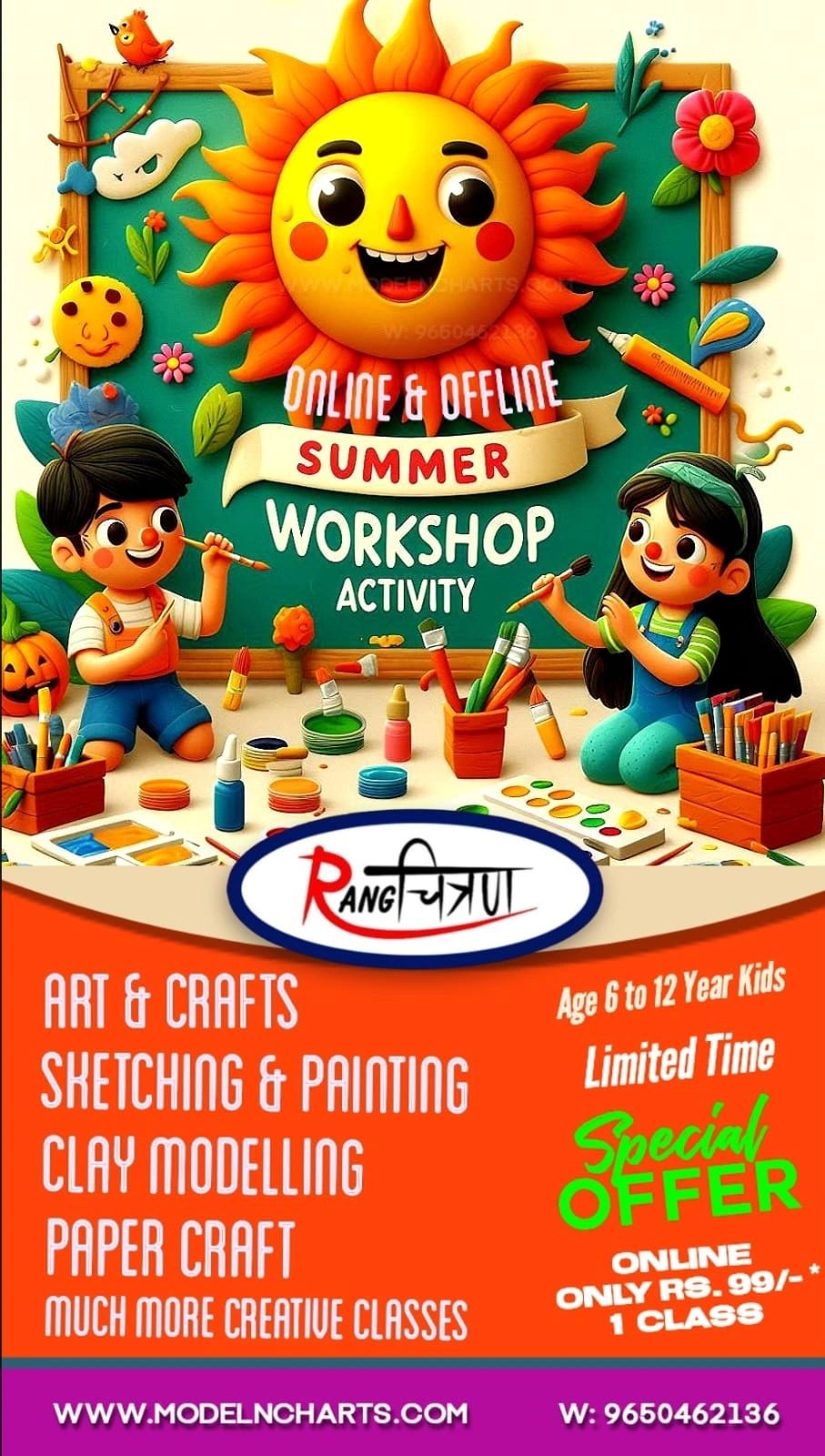 Online Art Craft Courses