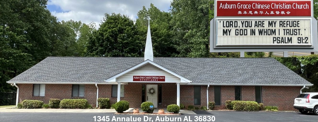 Auburn Grace Chinese Christian Church