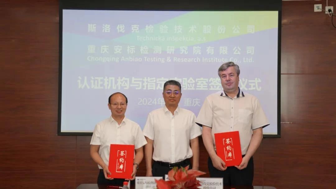 CCTEG Lab: China’s First ATEX-Certified for EU