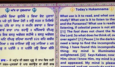 Hukamnama | Sikh Center of Delaware