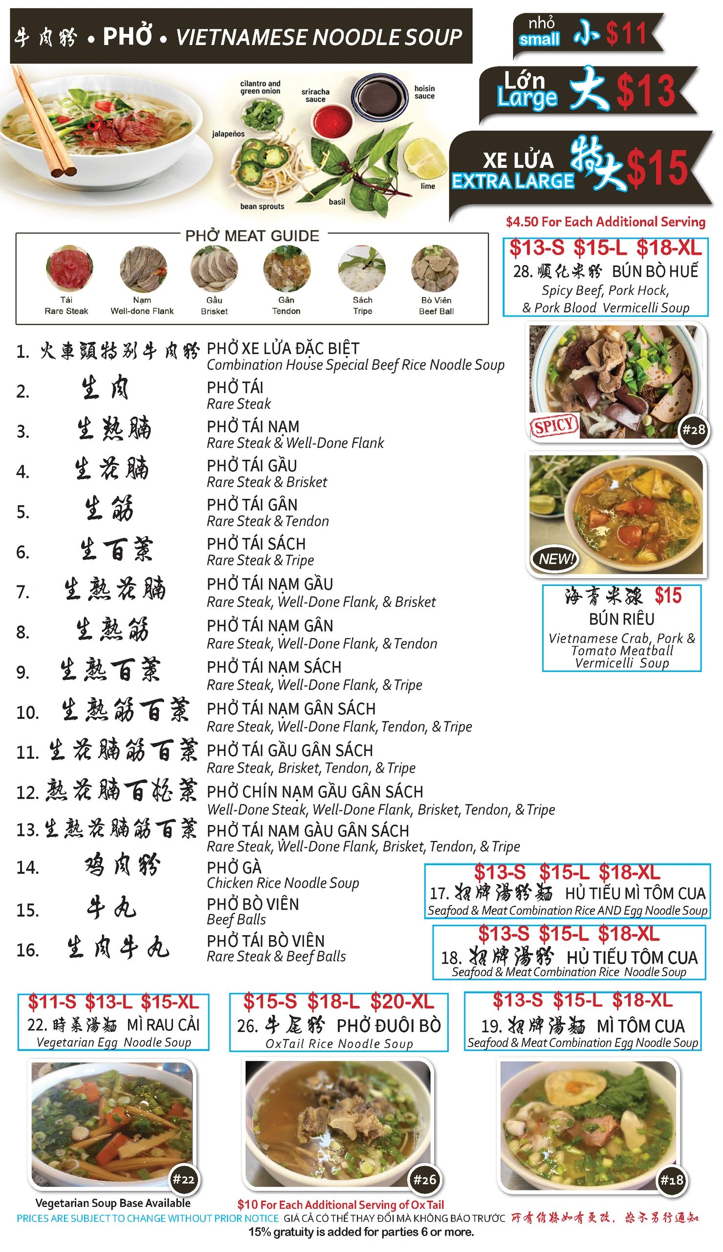 Pho Xe Lua - Pho Noodle Soup, Pho Noodle Soup, Pho, Vietnamese Food