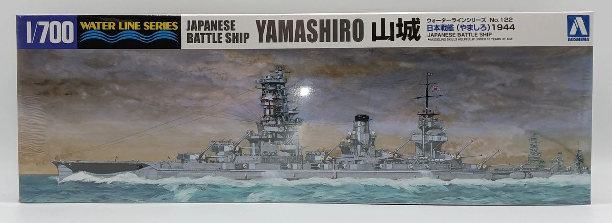 1/700 Aoshima Yamashiro Japanese Battle Ship Kit #039083