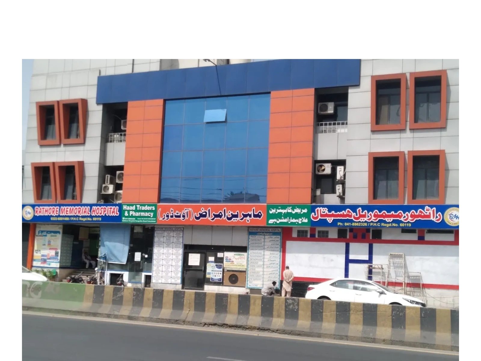 GALLERY | Rathore Hospital