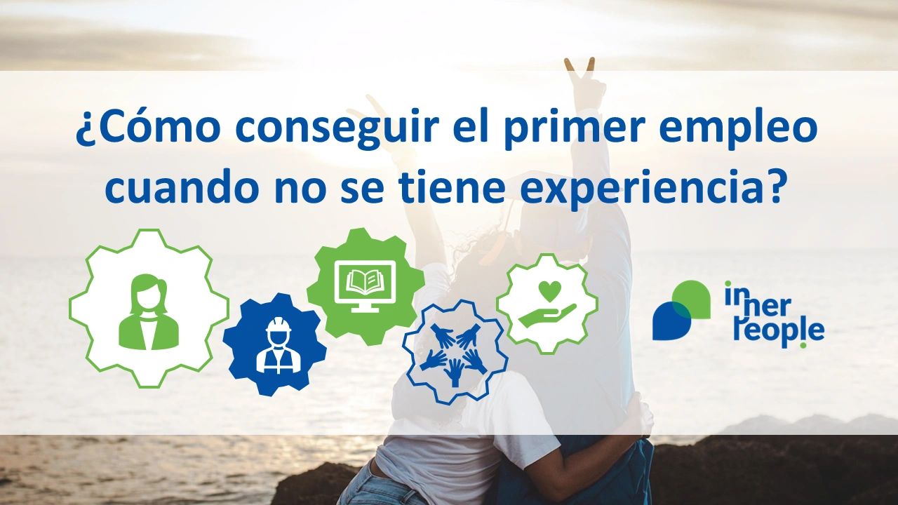 ¿Cómo conseguir el primer empleo cuando no se tiene experiencia?