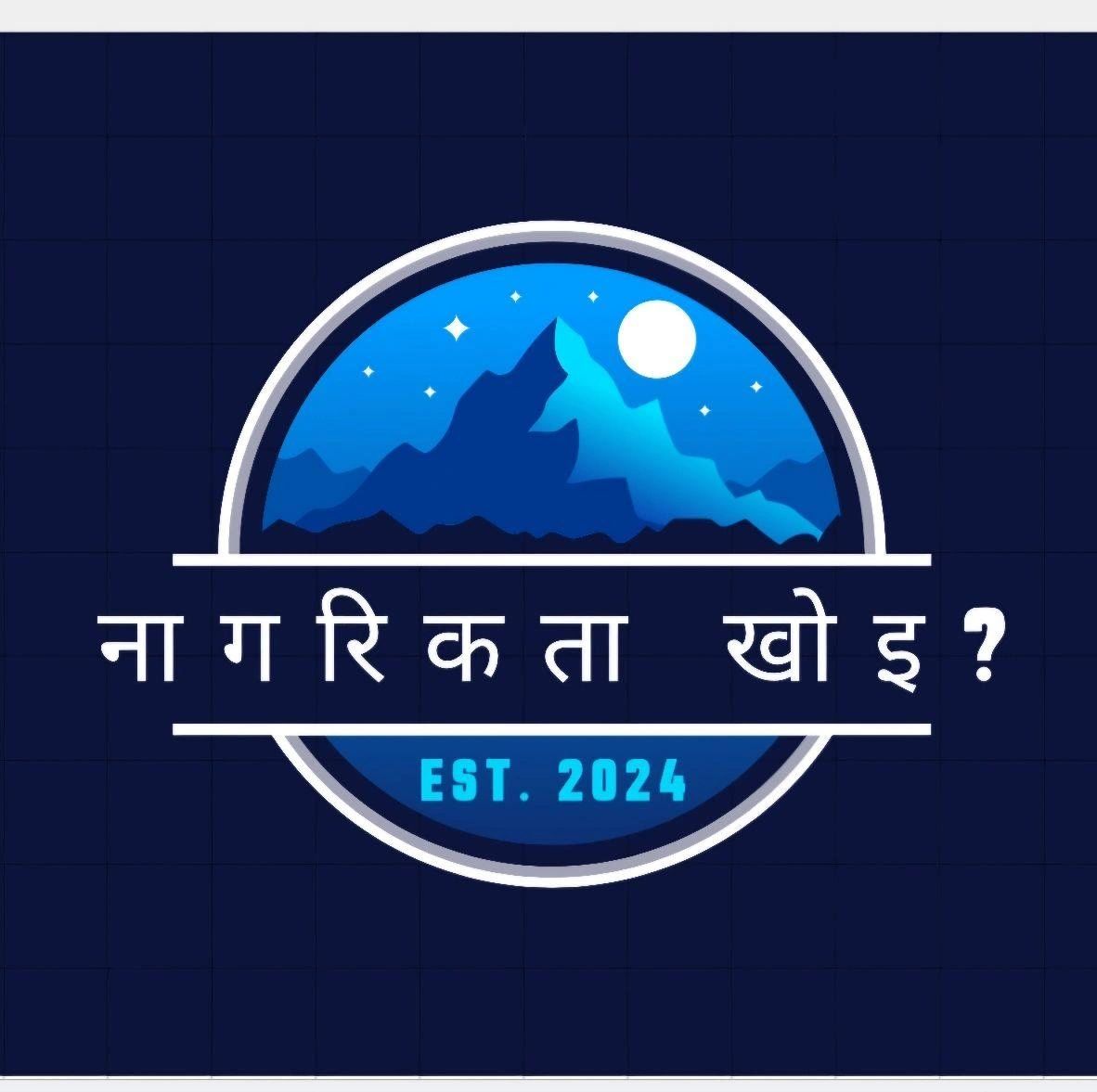 Nagarikatakhoi