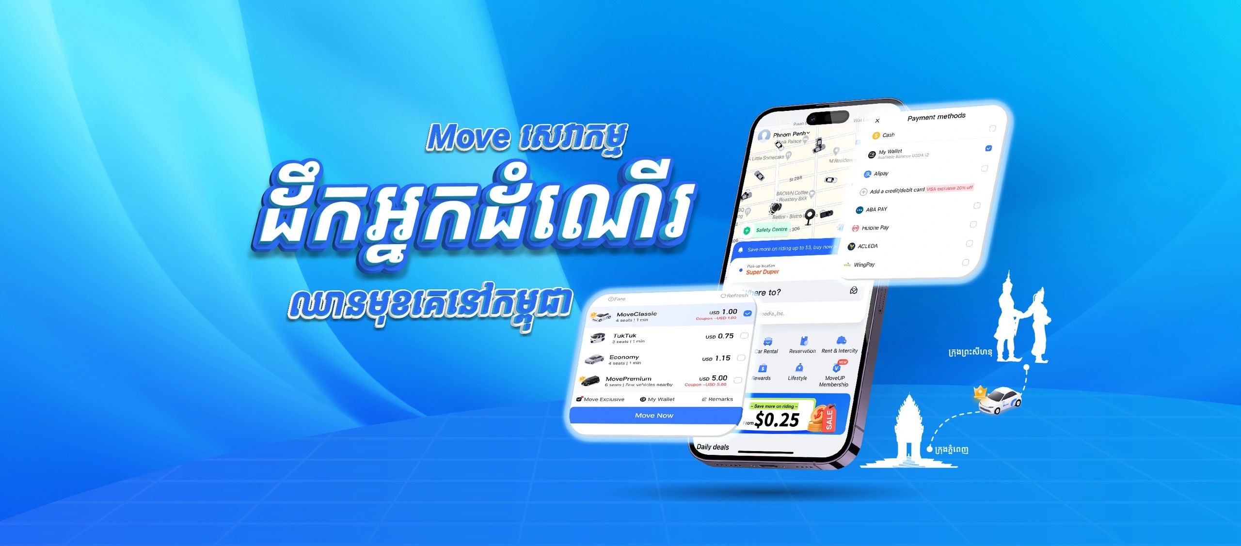 Cambodia Ride Hailing - Move by LM CAR