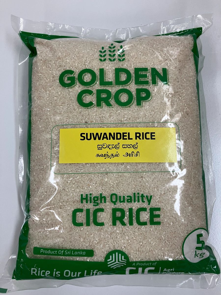 CIC SUWANDEL RICE - 5KG