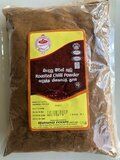 Ruhunu Roasted Chillie Powder 500g