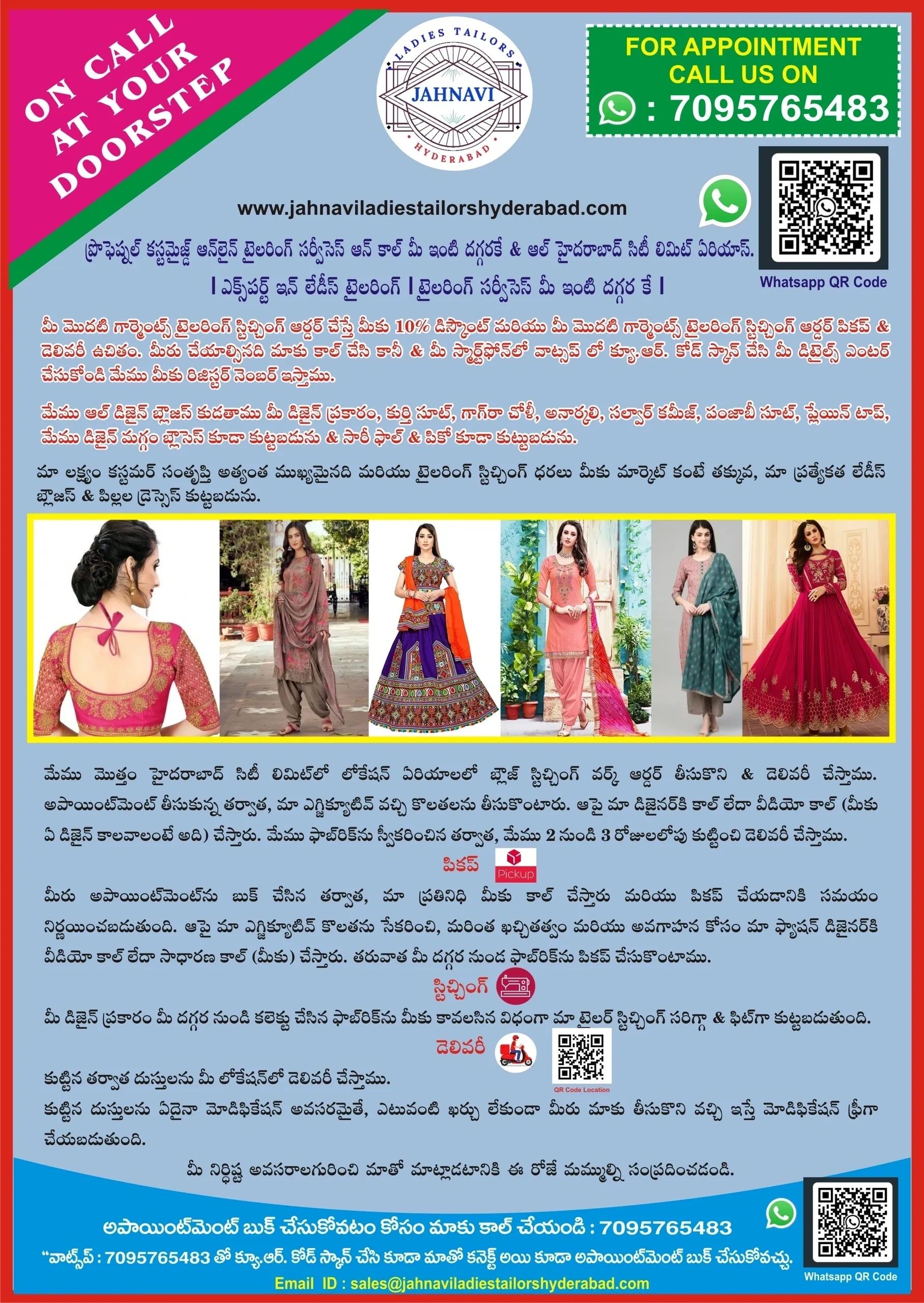 Ladies Tailoring Design