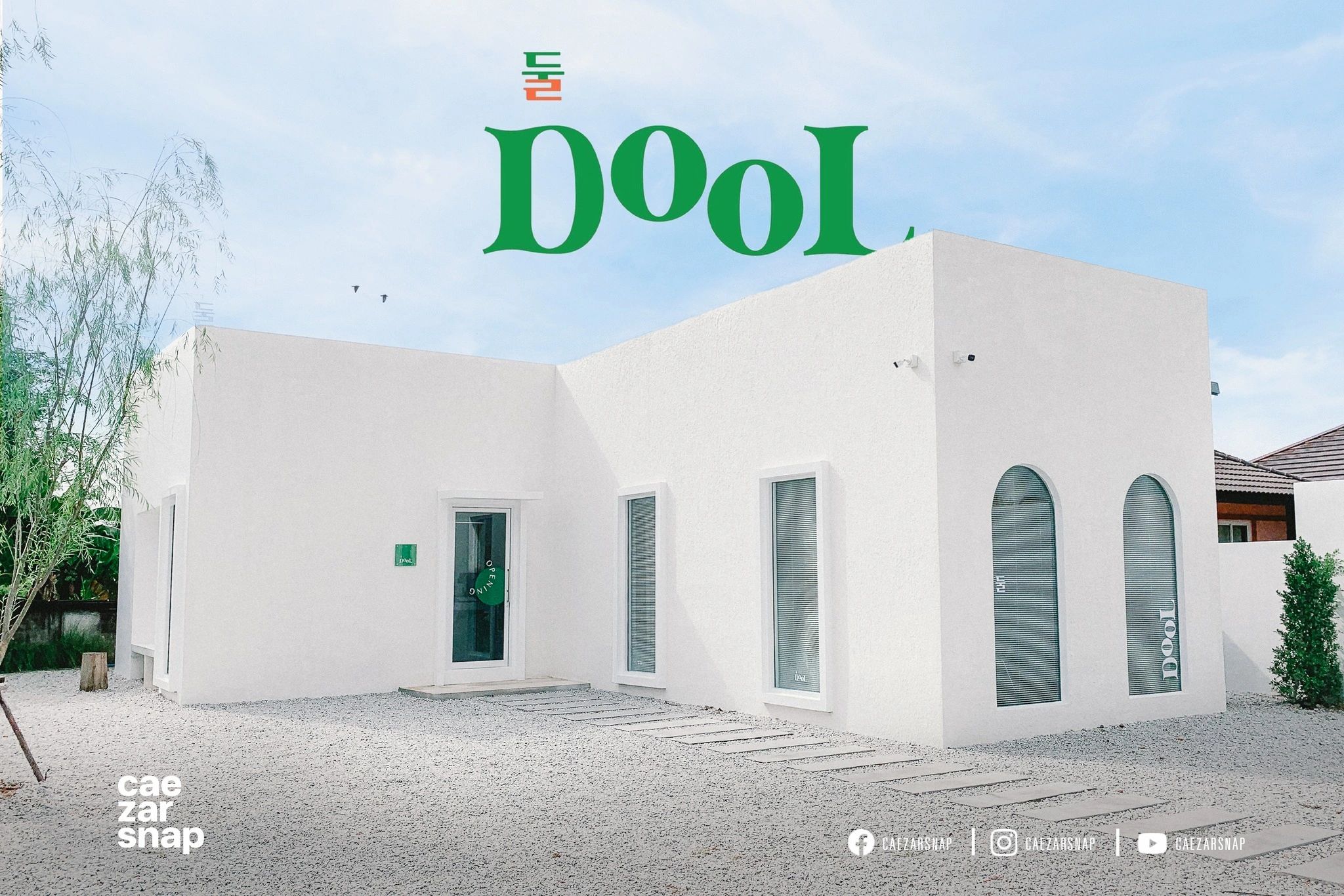 Dool 둘 คาเฟ่สไตล์เกาหลี สีขาวโดนเด่น ย่านเกาะกลอย