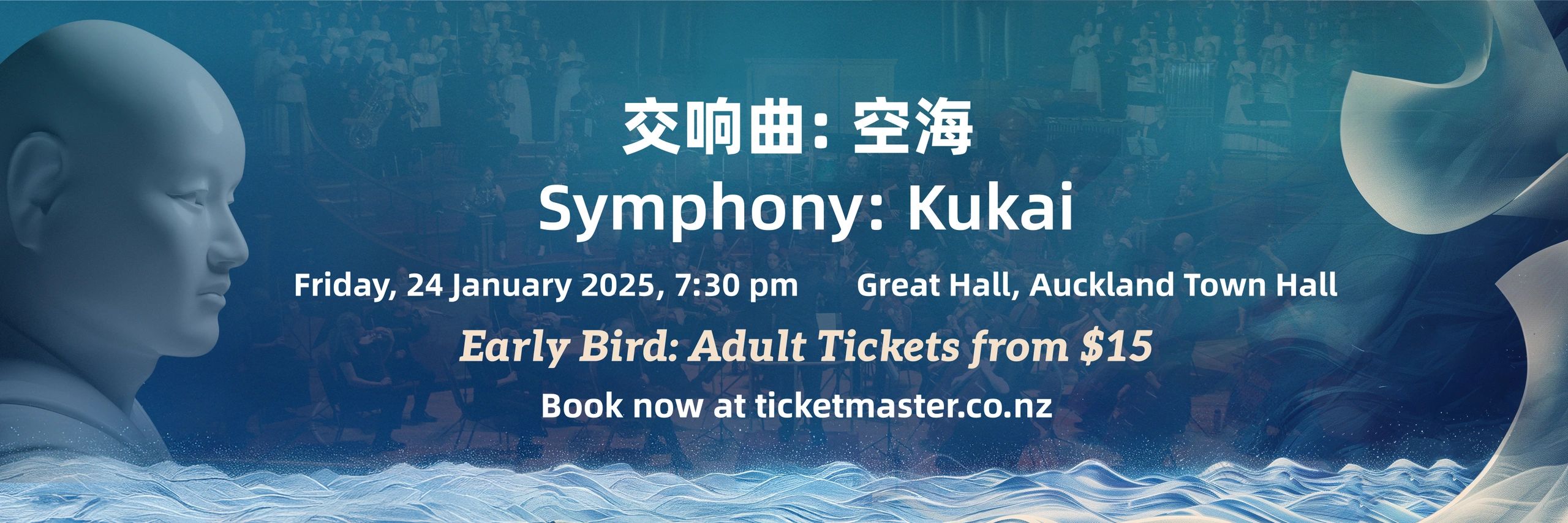 Enlightened Heart Culture Foundation