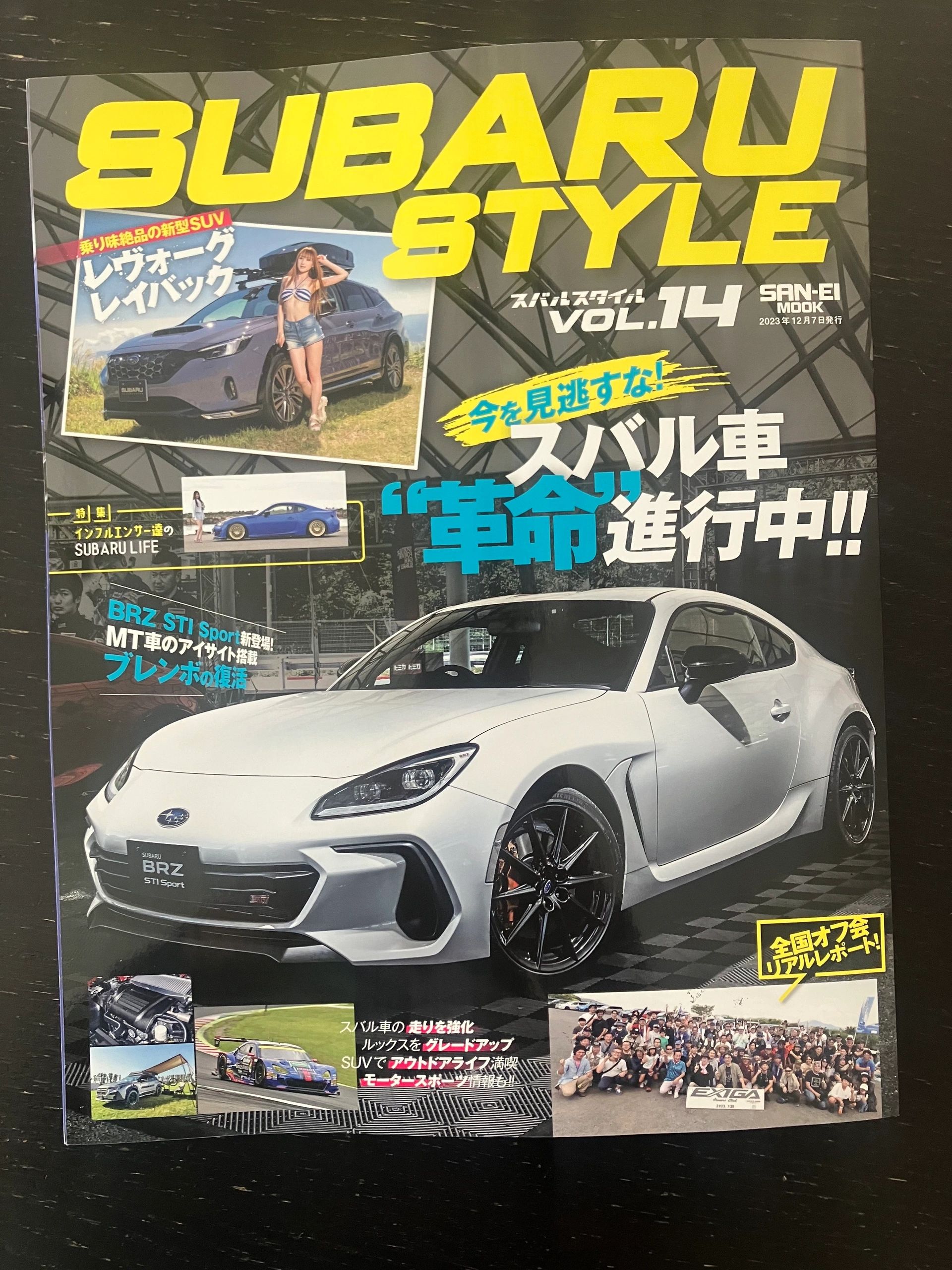 SUBARU STYLE vol:14