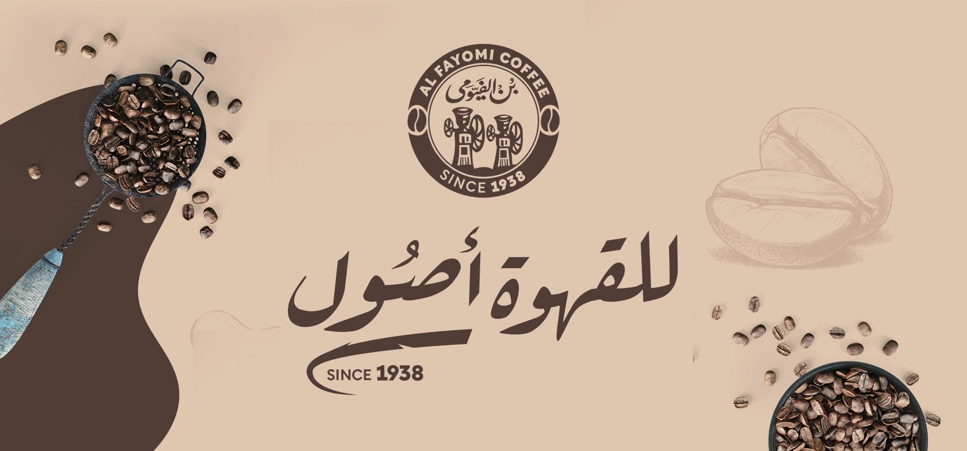 Original Coffee Beans - ALFAYOMICOFFEE