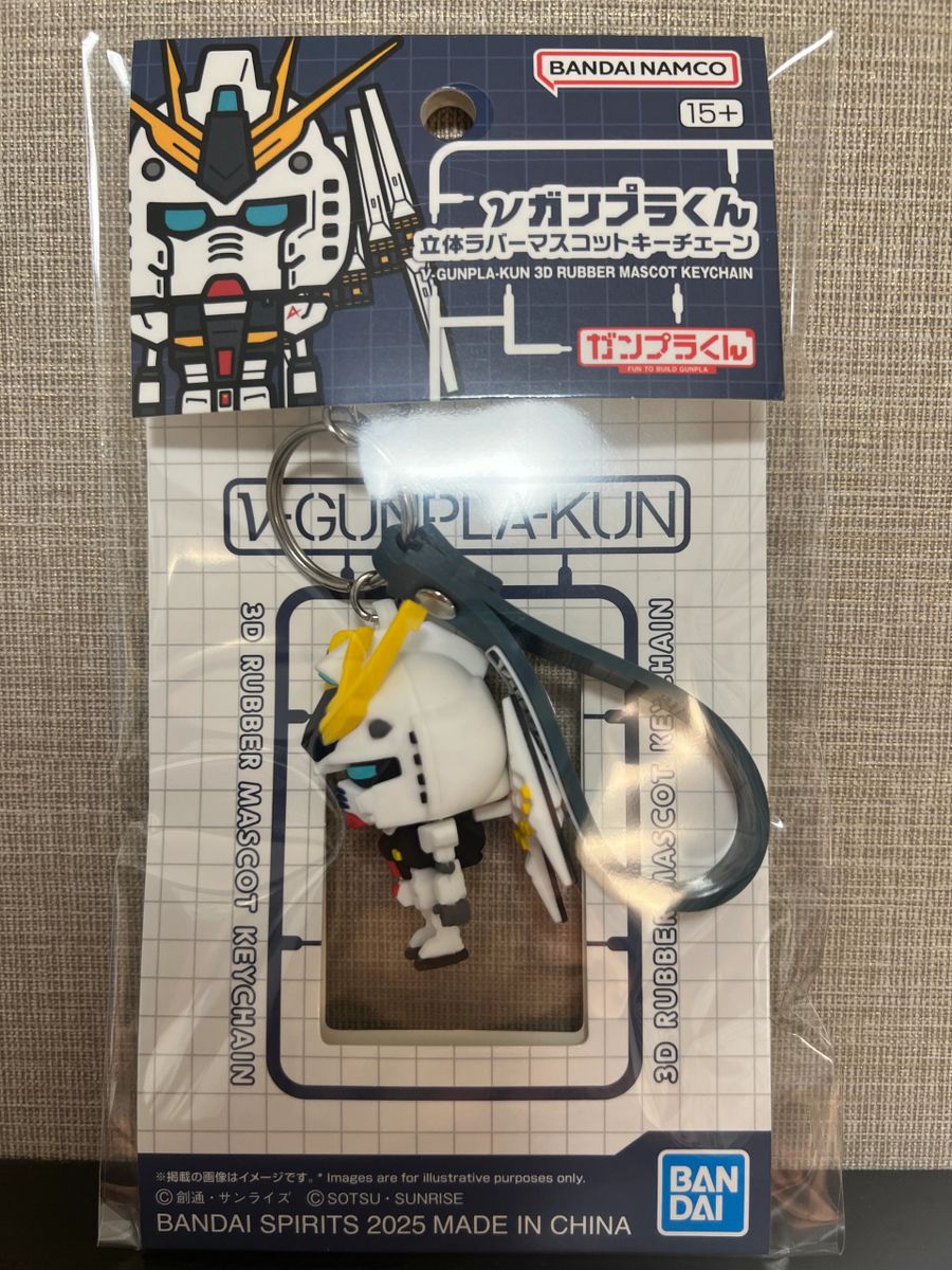 V-GUNPLA-KUN V Gundam Keychain
