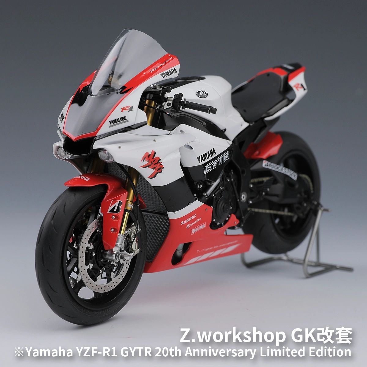 Yamaha YZF-R1 GYTR 20th Anniversary Limited Edition resin conversion ...