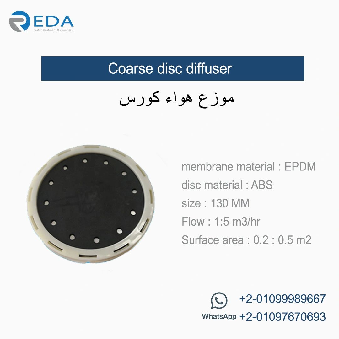Coarse Disc Diffuser